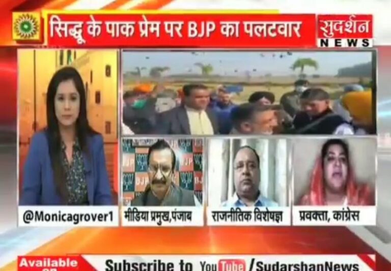 Monica Grover Height, Age, Husband, Family, Biography » StarsUnfolded