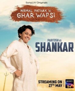 Paritosh Tiwari Height, Age, Biography » StarsUnfolded