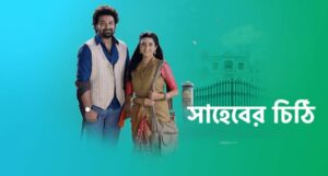 Debchandrima Singha Roy Height, Age, Boyfriend, Family, Biography » StarsUnfolded