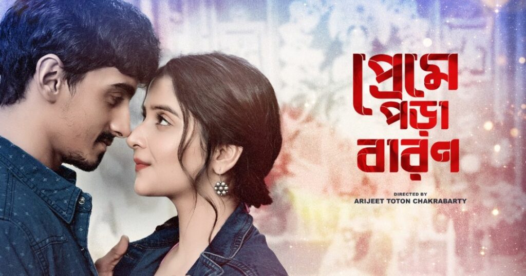 Debchandrima Singha Roy Height, Age, Boyfriend, Family, Biography » StarsUnfolded