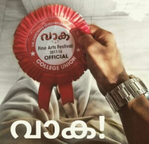 K R Gokul Height, Age, Family, Biography » StarsUnfolded