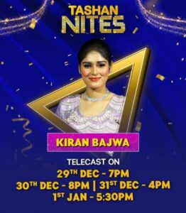 Kiran Bajwa Height, Age, Family, Biography » StarsUnfolded