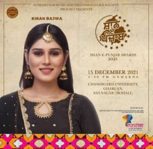 Kiran Bajwa Height, Age, Family, Biography » StarsUnfolded