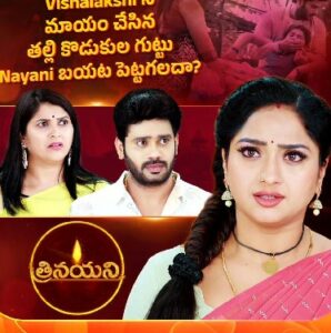 Pavithra Jayaram Death, Husband, Family, Biography » StarsUnfolded