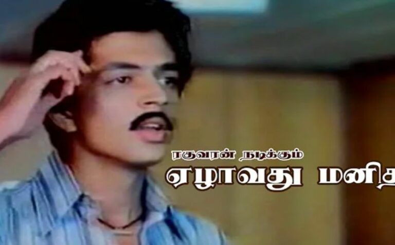 Raghuvaran Age, Death, Wife, Children, Family, Biography & More » StarsUnfolded