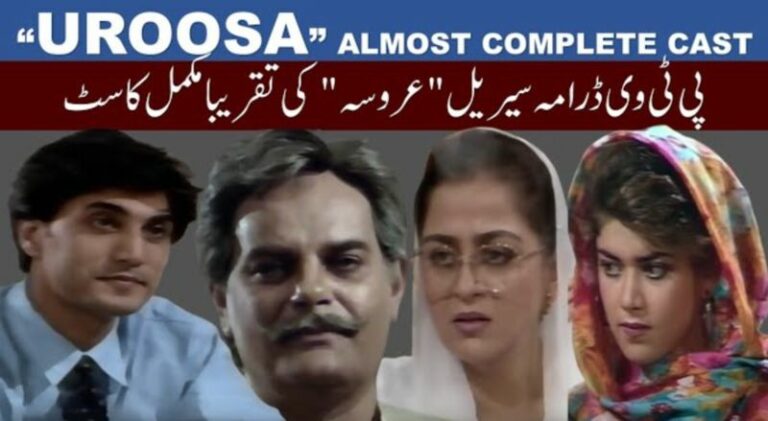 Fatima Surayya Bajia Age, Death, Family, Biography » StarsUnfolded