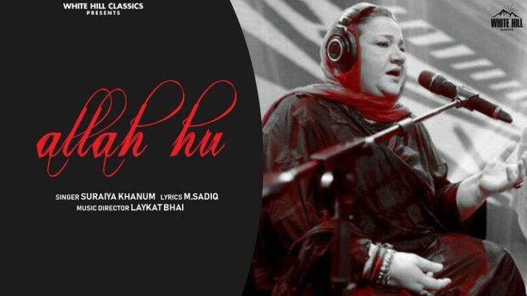 Suraiya Khanum Biography » StarsUnfolded