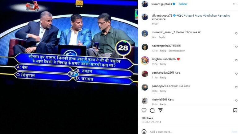 Vikrant Gupta Age, Wife, Children, Family, Biography » StarsUnfolded