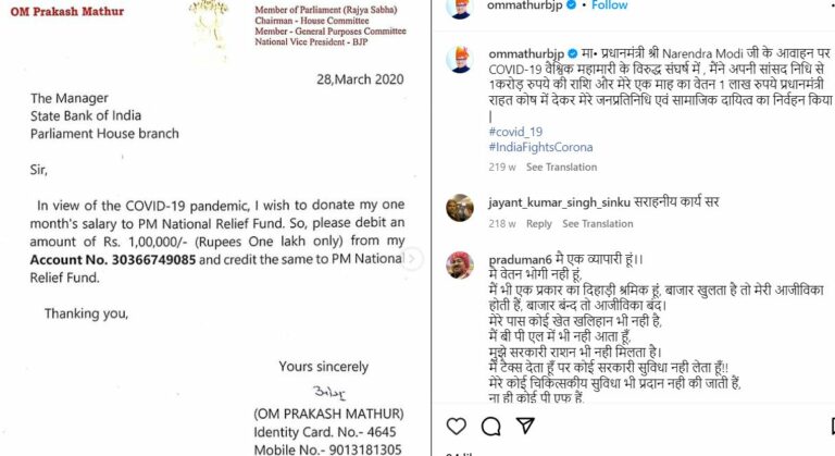 Om Prakash Mathur, Age, Family, Biography » StarsUnfolded