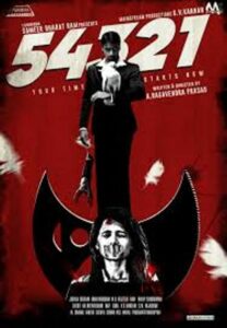 Pavithra Gowda Height, Husband, Family, Biography » StarsUnfolded