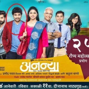 Siddharth Bodke Height, Age, Wife, Family, Biography » StarsUnfolded