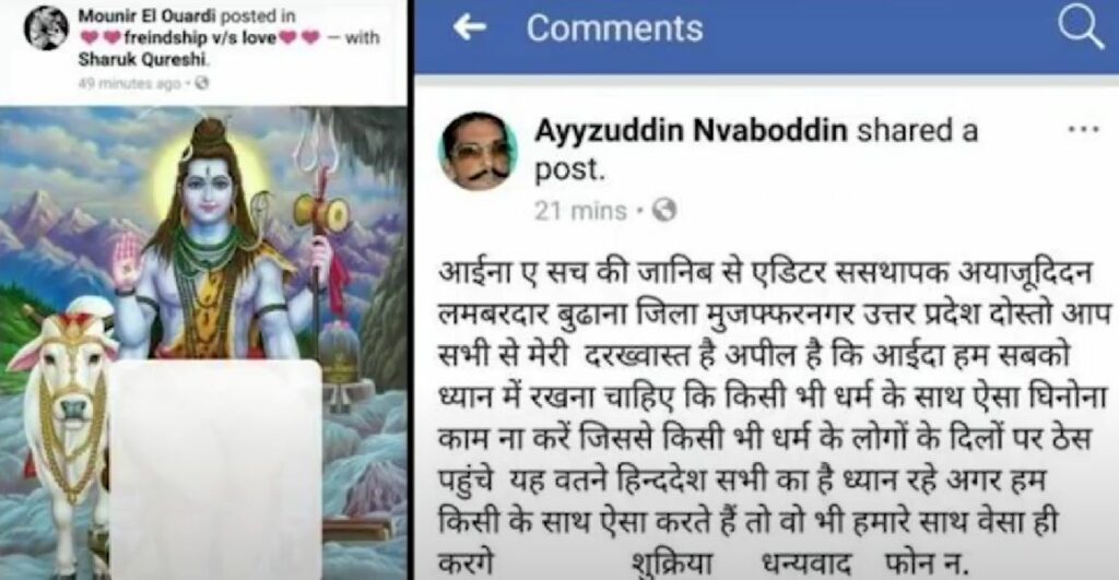 Ayazuddin Siddiqui Family, Biography » StarsUnfolded