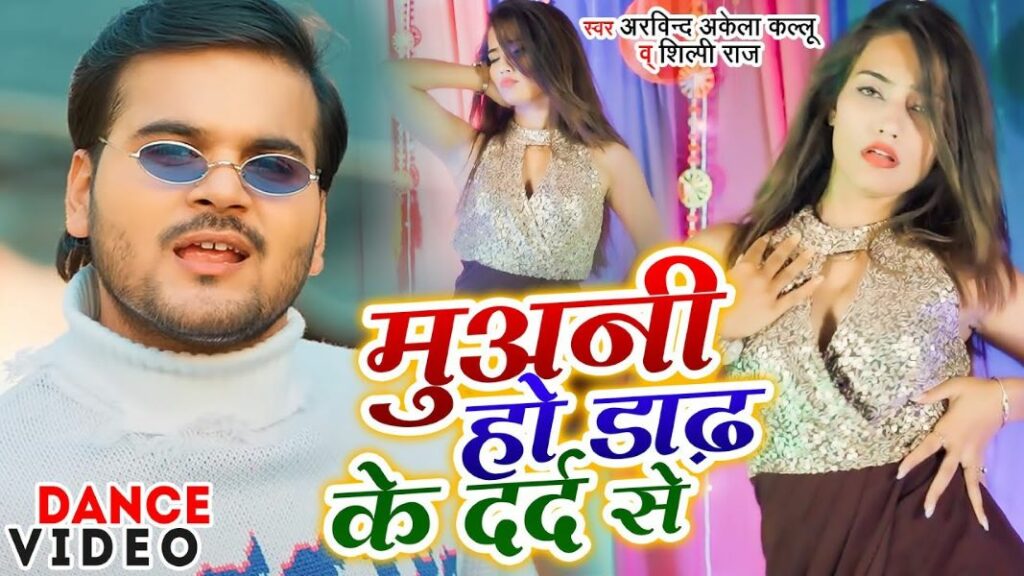 Shalinee Yadav (Actress) Family, Biography » StarsUnfolded