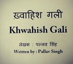 Pallav Singh (Mirzapur Raheem) Height, Age, Family, Biography ...