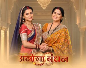 Anokhaa Bandhan Actors, Cast & Crew » StarsUnfolded