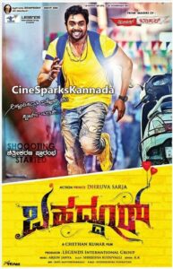 Dhruva Sarja Height, Age, Wife, Children, Family, Biography » StarsUnfolded