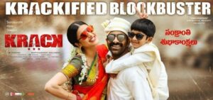 Gopichand Malineni Age, Wife, Children, Family, Biography » StarsUnfolded