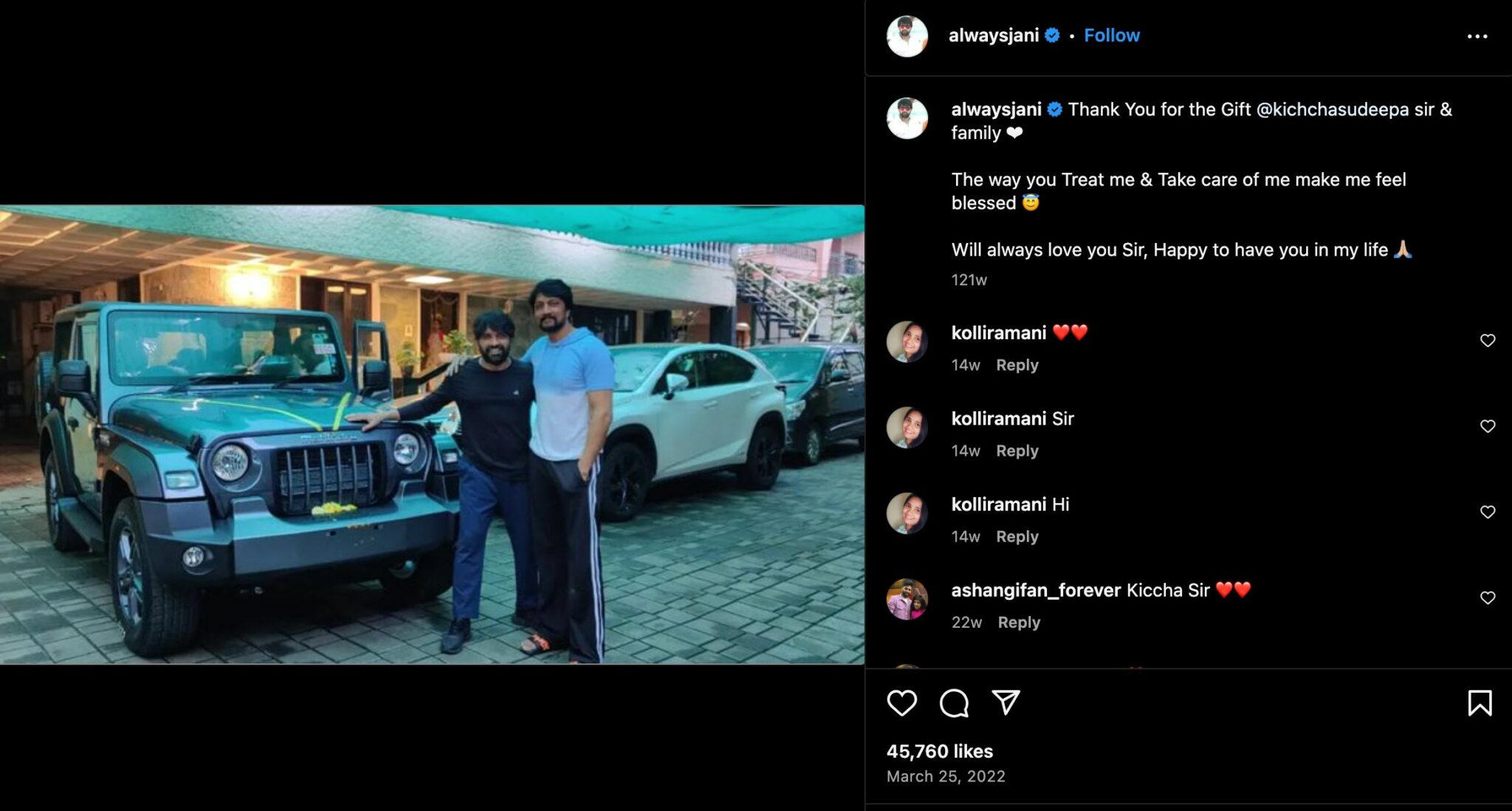 Jani Master Height, Age, Wife, Children, Family, Biography » StarsUnfolded