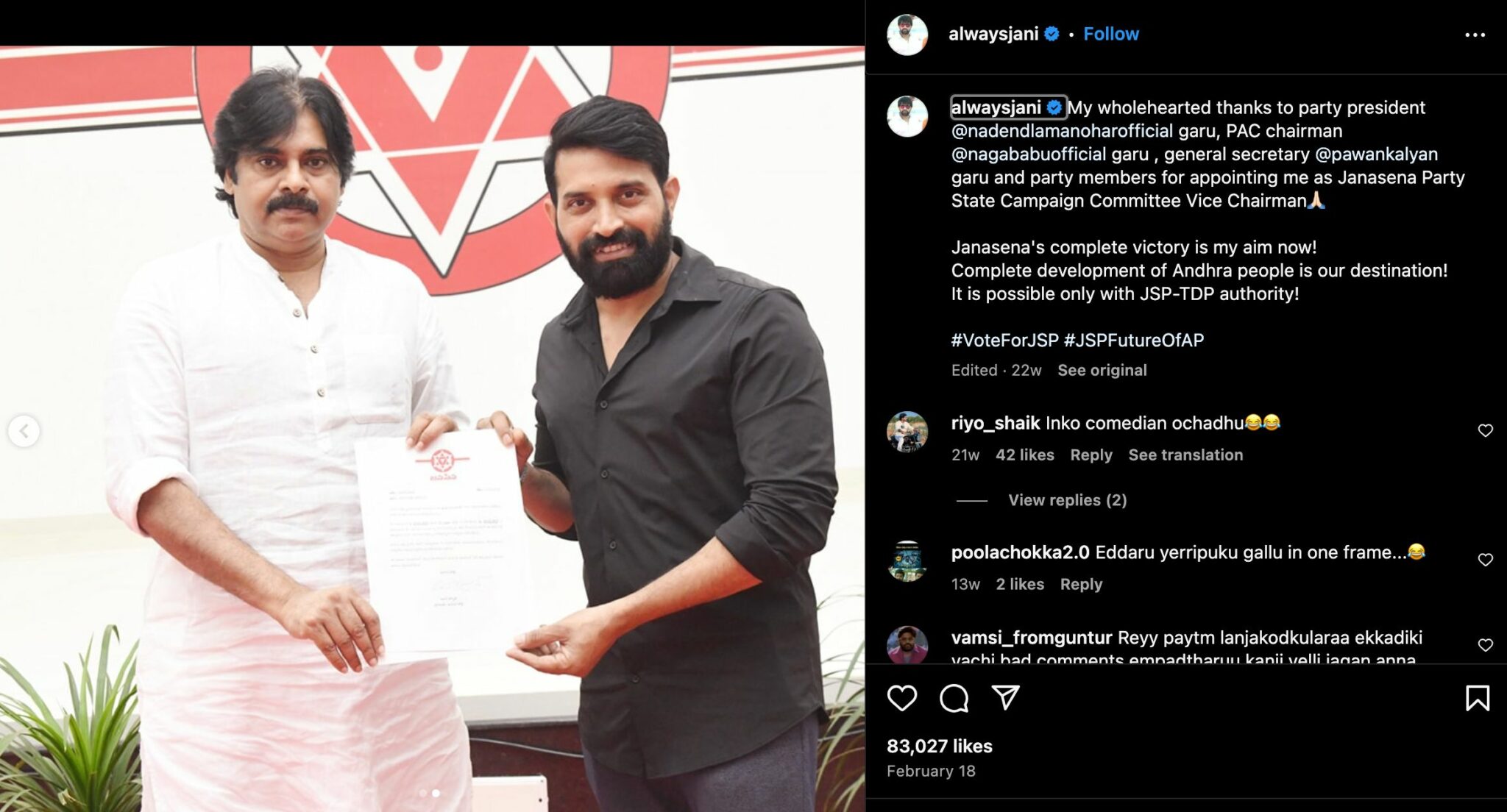 Jani Master Height, Age, Wife, Children, Family, Biography » StarsUnfolded