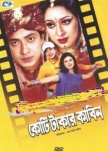 Shakib Khan Height, Age, Wife, Children, Family, Biography » StarsUnfolded