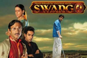 Amardeep Jha Height, Age, Husband, Children, Family, Biography ...