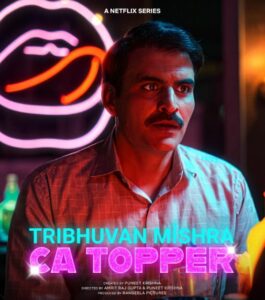 Tribhuvan Mishra CA Topper Actors, Cast & Crew » StarsUnfolded
