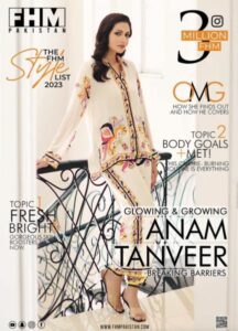 Anam Tanveer Height, Age, Family, Biography » StarsUnfolded