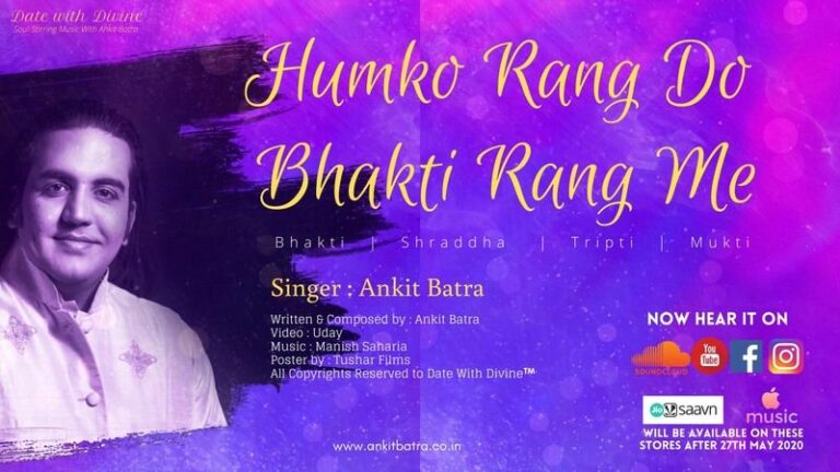 Ankit Batra Height, Family, Biography » StarsUnfolded