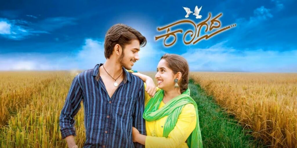 Ankitha Jayarama Age, Family, Biography » StarsUnfolded