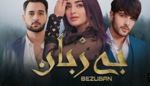 Junaid Akhtar Height, Age, Family, Biography » StarsUnfolded