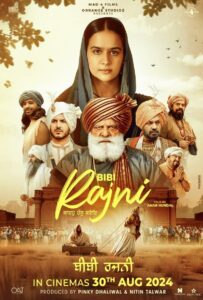 Bibi Rajni Age, Husband, Family, Biography » StarsUnfolded