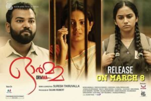 Gayathri Arun Age, Husband, Children, Family, Biography » StarsUnfolded