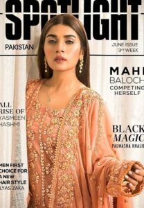 Mahi Baloch Height, Age, Family, Biography » StarsUnfolded