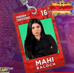 Mahi Baloch Height, Age, Family, Biography » StarsUnfolded