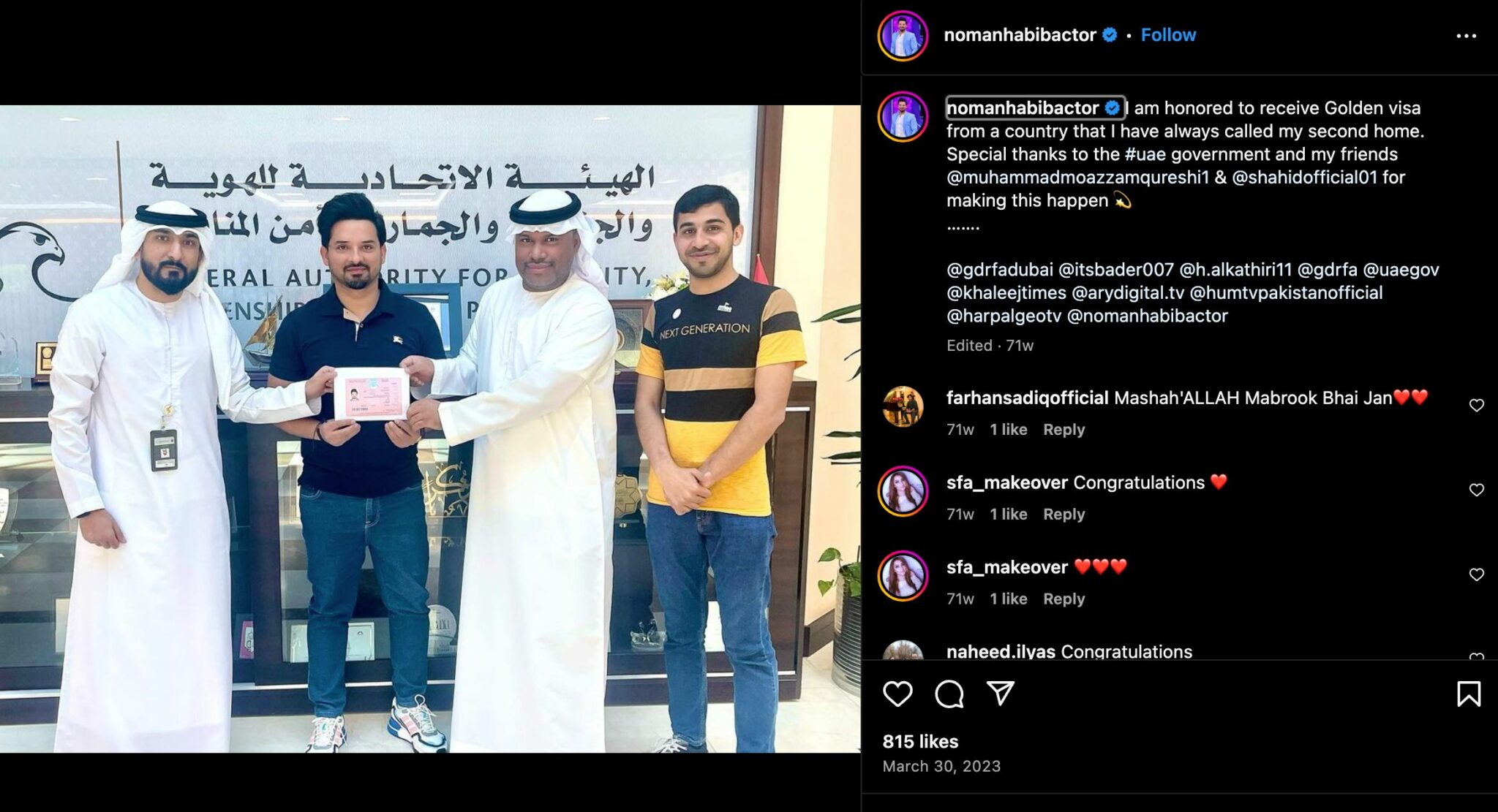 Noman Habib Height, Age, Wife, Children, Family, Biography » StarsUnfolded