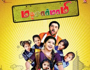 K. R. Vijaya Height, Age, Husband, Children, Family, Biography ...