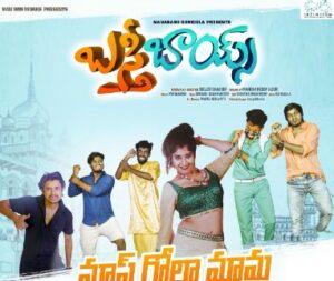 Yadamma Raju Age, Family, Biography » StarsUnfolded