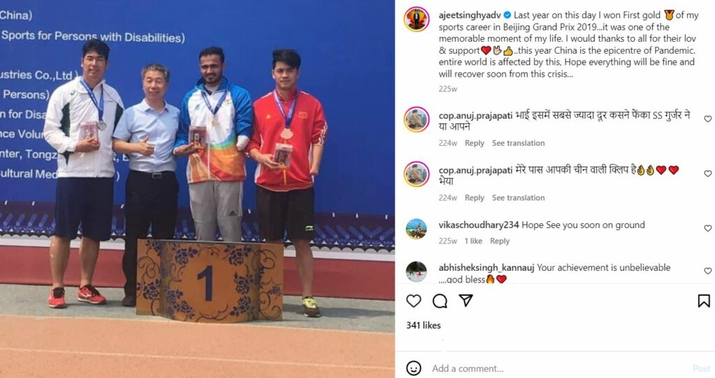 Ajeet Singh Yadav Height, Age, Family, Biography » StarsUnfolded Ajeet Singh Yadav Height, Age, Family, Biography » StarsUnfolded