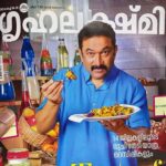 Baburaj Height, Age, Wife, Children, Family, Biography » StarsUnfolded