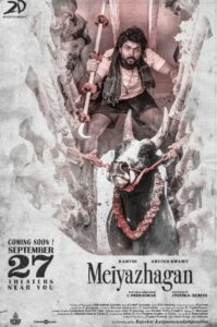 Meiyazhagan Actors, Cast & Crew » StarsUnfolded