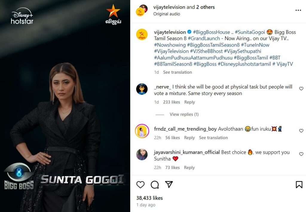 Sunita Gogoi Height, Age, Family, Biography » StarsUnfolded