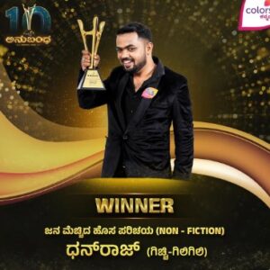 Dhanraj Achar (Bigg Boss Kannada Season 11) Height, Age, Family ...