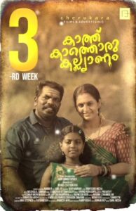 Divya Sreedhar Age, Husband, Children, Family, Biography » StarsUnfolded