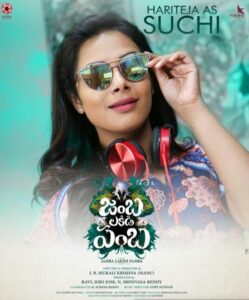 Hari Teja (Bigg Boss Telugu) Height, Age, Husband, Children, Family, Biography » StarsUnfolded