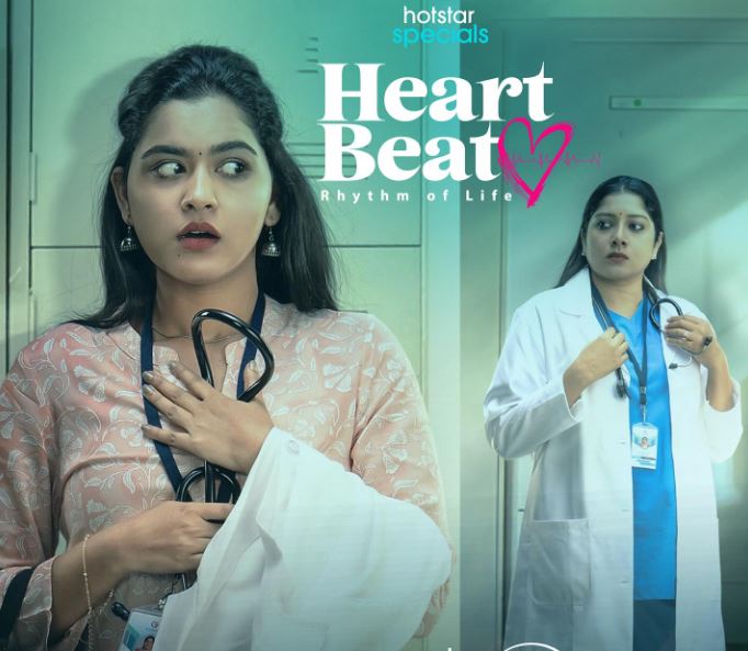 Heart Beat Actors Cast Crew StarsUnfolded Heart Beat Actors Cast Crew StarsUnfolded