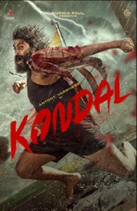 Kondal Actors, Cast & Crew » StarsUnfolded