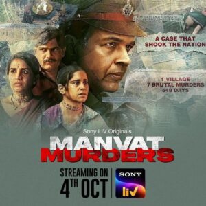 Manvat Murders Actors, Cast & Crew » StarsUnfolded