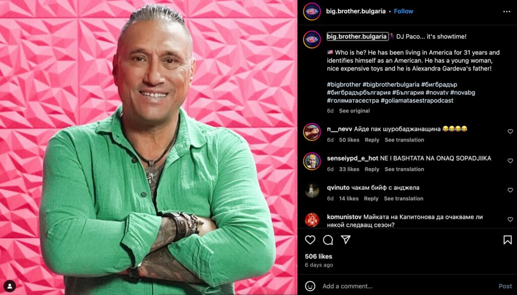 Plamen Gardev (Big Brother Bulgaria 6) Height, Age, Children, Biography » StarsUnfolded