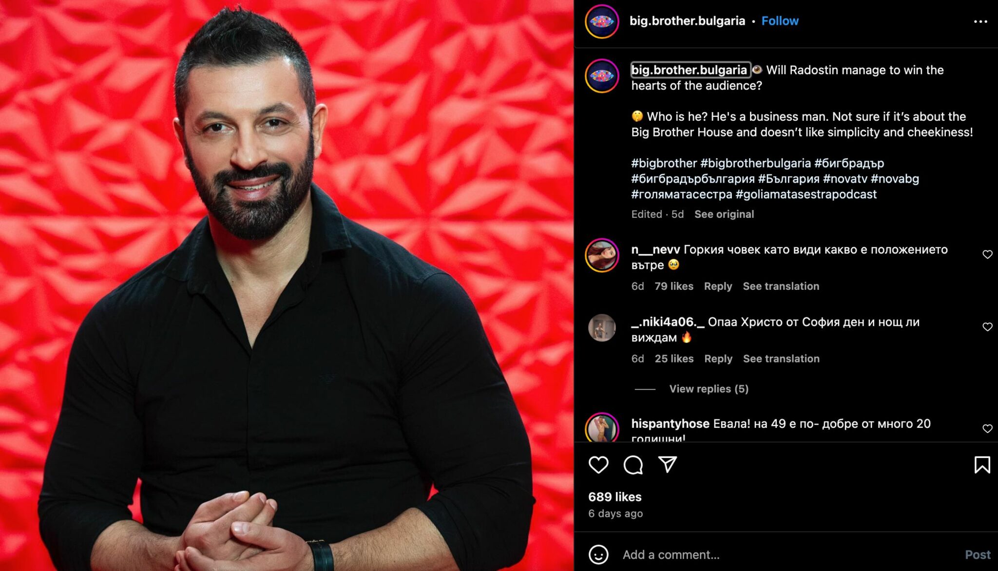 Radostin Conev (Big Brother Bulgaria 6) Height, Biography » StarsUnfolded