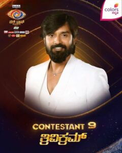 Trivikram Height, Age, Biography » StarsUnfolded